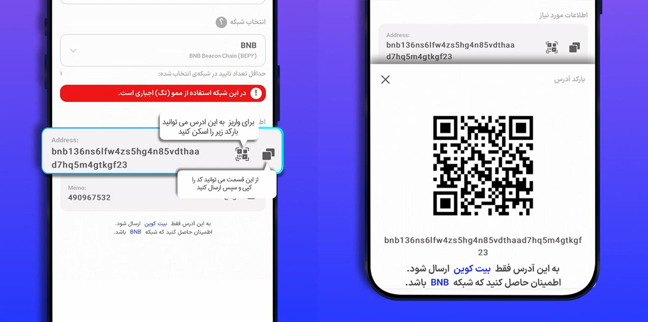 واریز ارز دیجیتال در صرافی توایکس-آکادمی توایکس